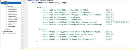 Java202303java学习笔记第三十八天常用工具包commons Io2 前端导师歌谣 博客园
