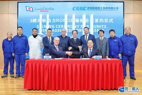 武昌造船签订3艘风帆助力滚装运输船建造合同 龙de船人
