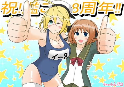 祝！艦これ8周～年！ Morita さんのイラスト ニコニコ静画 イラスト