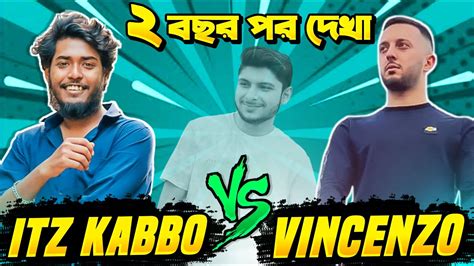 মিনা এর King Vincenzo Vs Itz Kabbo 🤯 Non Stop এর টুর্নামেন্ট এ Classy