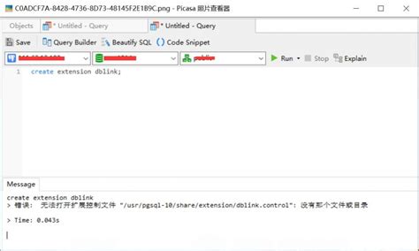 Linux Postgresql 安装扩展dblink，提示无法打开扩展控制文件的解决办法 腾讯云开发者社区 腾讯云