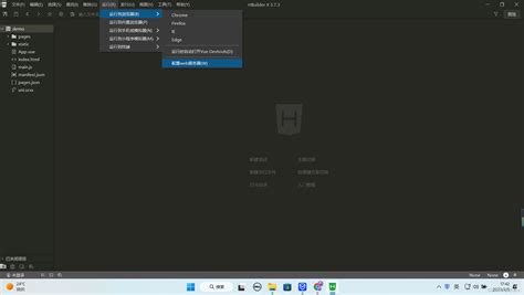 创建一个uni App项目并运行再浏览器及微信小程序uniapp运行到浏览器 Csdn博客