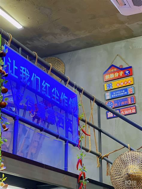 【十月种草美食】人间烟火气，路边串串火锅 时尚美食 嘉兴19楼