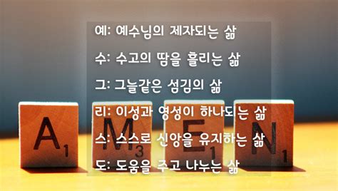 사명 비전 핵심가치 Home