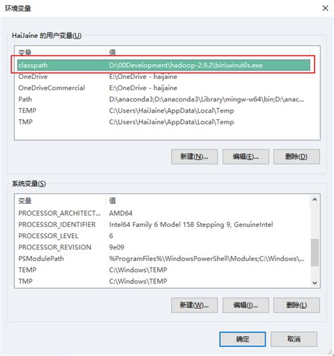 Cmd窗口中java命令报错。错误：找不到或无法加载主类 Java的jdk安装过程中踩过的坑 Haijaine 博客园