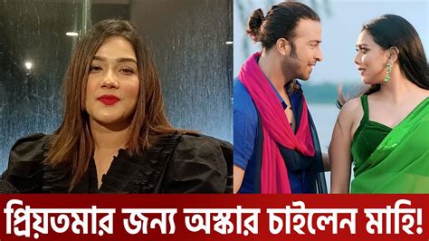 যে যাকে বেশি ভালোবাসবে তার কাছে সেই বেস্ট হবে Youtube