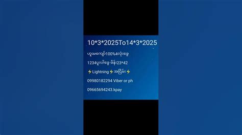 တစ်ပတ်စာအတွက်လက်ဆောင် Youtube