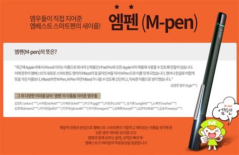 엠베스트 스마트펜 스마트노트 사용법 중등인강 스마트하게 공부하자 네이버 블로그