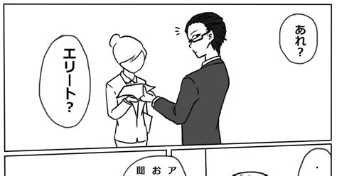 00課弐】 【00課弐】初動【白夜の願い】 あっきーのマンガ 【00課弐】霊障 【00課弐】白夜の願い 【00課弐】交流 Pixiv