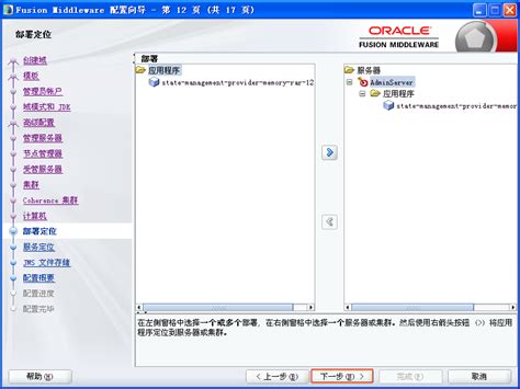 Weblogic使用总结一——weblogic安装weblogic安装包给weblogic用户授权 Csdn博客 Weblogic使用总结一——weblogic安装weblogic安装包给weblogic用户授权 Csdn博客