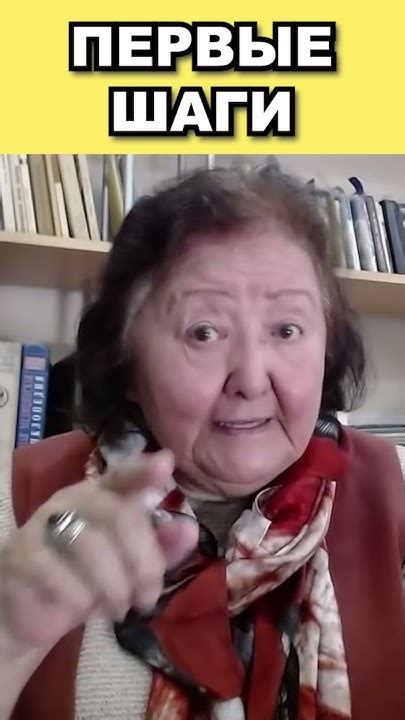 Первые шаги ребенка Youtube