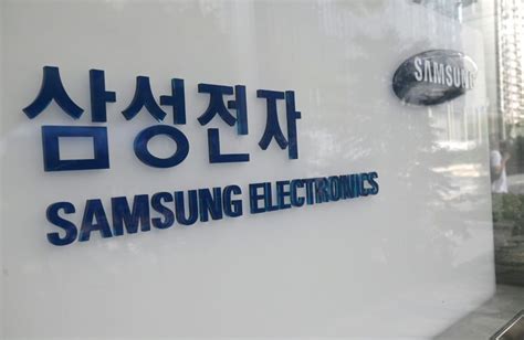 Samsung Announces 205 Billion Investment Plan Ibtimes