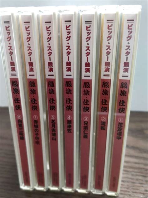 ビッグスター競演 股旅・任侠の世界 演歌傑作選 Cd6枚 メルカリ