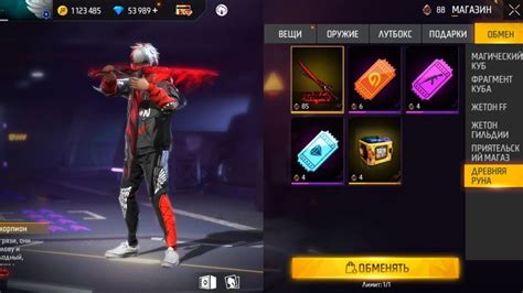 😳КАТАНА для ДАНРЕДА в ФРИ ФАЕР Free Fire Youtube