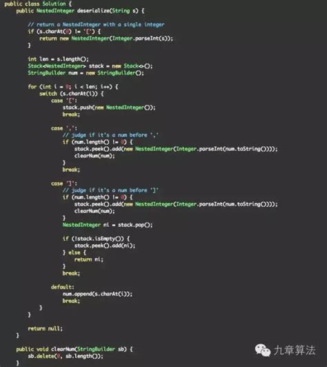 九章算法 Facebook面试题 迷你解析器 知乎