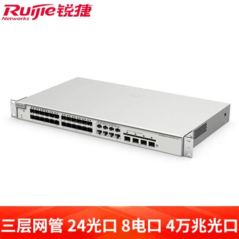 锐捷ruijie三层网管24口千兆交换机全光口 核心交换机 Rg Nbs5200 24sfp8gt4xs参数配置规格性能功能 苏宁易购
