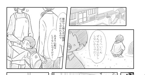 福永招平 招平とじいちゃん 豆もちのマンガ Hq ハイキュー500users入り Pixiv