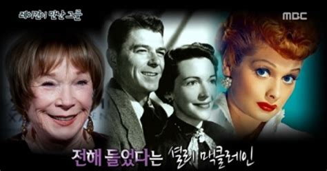 로널드 레이건 정말 외계인 텔레파시로 美 대통령 됐나서프라이즈