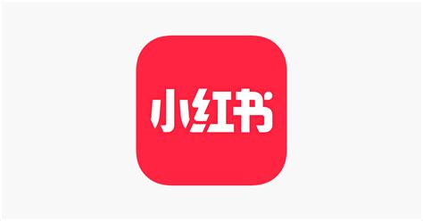 ‎小红书 标记我的生活 On The App Store