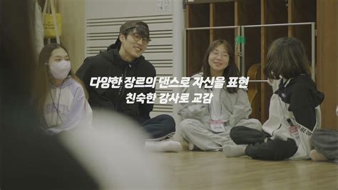 첫 만남은 너무 재밌어 아주 계획대로 되고 있어 Youtube