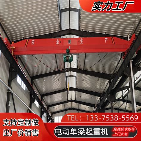 自有厂家2吨5t10吨桥式起重机行车行吊航吊天车电动遥控单梁起重 阿里巴巴