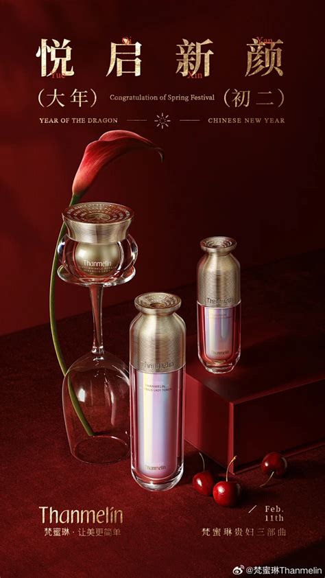 梵蜜琳thanmelin 的个人主页 微博 花瓣网