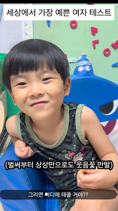 세상에서 가장 예쁜 여자 인스타 테스트 세상에서가장예쁜여자 세상에서제일예쁜여자 챌린지 Shorts Youtube