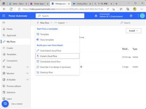 Handling Images On Business Central With Power Automate It長のネタ帳
