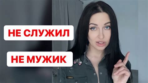 Не служил не мужик День защитника Отечества Youtube
