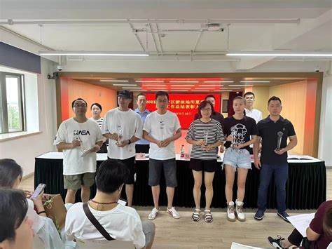 上海市长宁区人民政府 长宁区体育局 全民健身 2023年长宁区游泳场所夏季开放服务工作先进单位和先进个人名单出炉