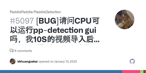 Bug 请问cpu可以运行pp Detection Gui吗，我10s的视频导入后一直让我“模型运行中请等待“”，等了很久也没有进行下一步 · Issue 5097
