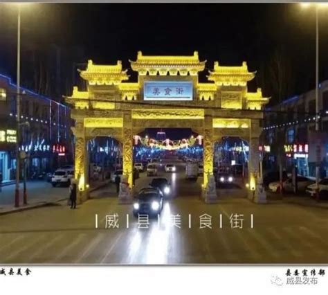 国家级荣誉！威县榜上有名澎湃号·政务澎湃新闻 The Paper