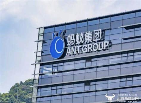 蚂蚁集团董秘周志峰在ipo前入职 如今取代了原上司陈磊明的职位上市法务工作