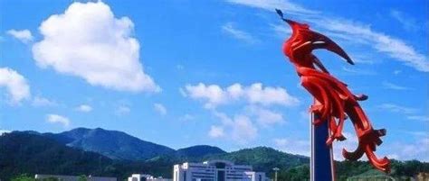 紧跟总书记 奋进新征程 开创高质量发展的美丽云浮新局面胜利政治性会议