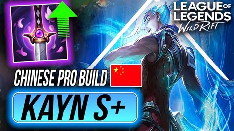 Wild Rift Kayn Full Gameplay New Broken Jungler Youtube