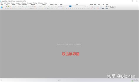 Graphpad Prism的下载与安装 知乎