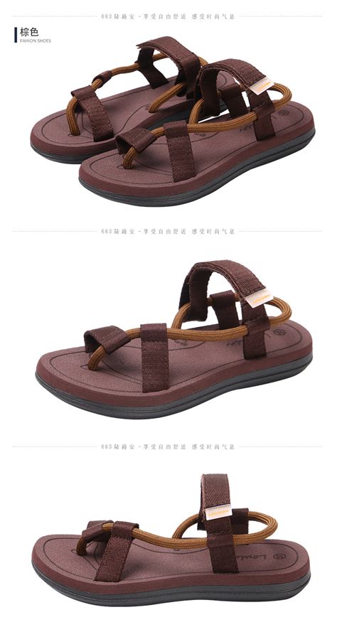 Sandal
