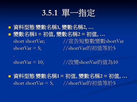 3 數學運算 3 1 鍵盤輸入 輸入函數cin 多重輸入cin 輸出格式化 ppt download