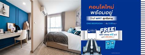 Assetta Development เพิ่มความสดชื่นในระเบียงของชั้นลอยด้วยสวนขนาดเล็ก ที่สามารถเดินออกมารับลม