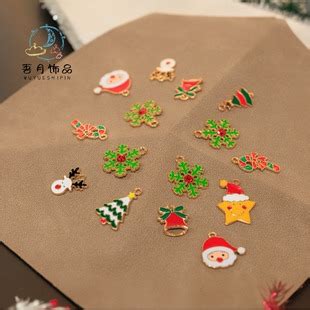 圣诞主题合金滴油雪花圣诞树配件挂件吊坠配饰项链diy手工 义乌 阿里巴巴