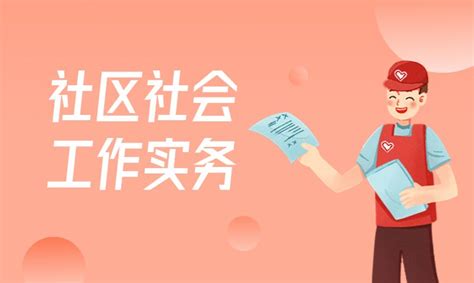 终身教育平台