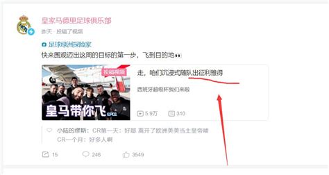 娱乐 解锁新地址，皇马和巴萨将在利雅得上演国家德比西班牙超级杯半决赛！ Nga玩家社区