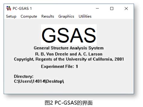 Xrd精修教程1——xrd精修基本原理与gsas软件简介 测试狗·科研服务