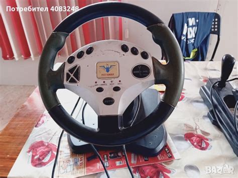 Продавам волан със скоростна кутия и педали в Други игри и конзоли в гр
