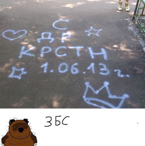 Вонни Бух и Потчк кмксы Вонни и Долан это Винни Пух в наркоманском