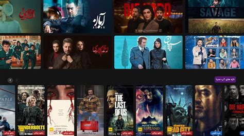 10 تا از بهترین سایت های دانلود فیلم رایگان و بدون سانسور