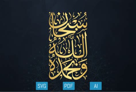 Name Arabic Calligraphy Vector Hajar Graphic By Josehysf Creative