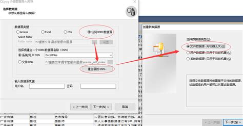 excel数据导入数据库 开心 努力