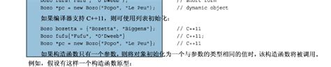 c 列表初始化 csdn博客