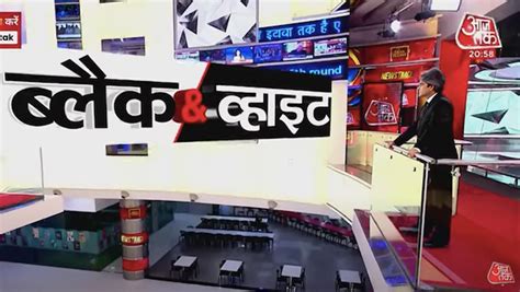Sudhir Chaudharys Aaj Tak Debut Breaks Concurrent Views Record In 9 Pm